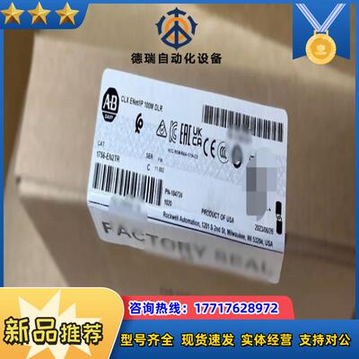 Allen-Bradley 1756-EN2TR 以太网I议价