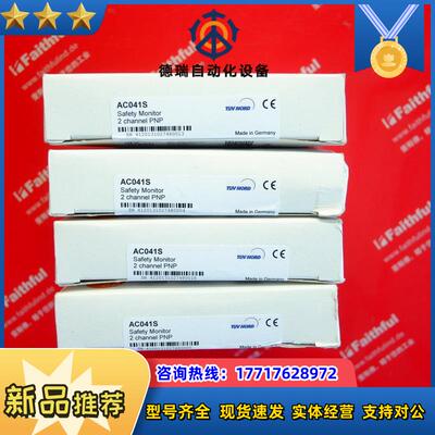 IFM AC041S 易福门全新AS-I安全监视模块 2通道 PNP议价