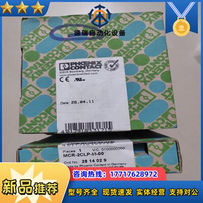 菲尼克斯  全新原装 2814029议价