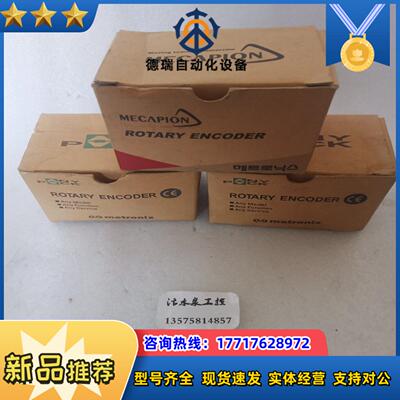 metronix     H35-6-3000VL  SA4议价