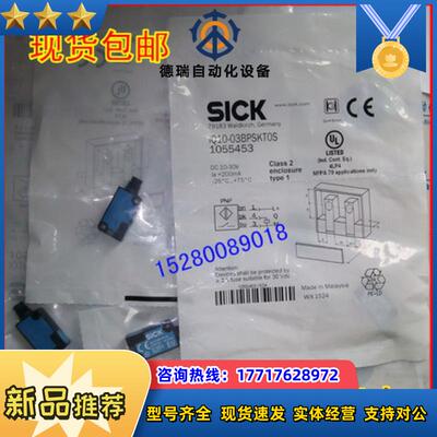 121055453 IQ10-03BPSKT0S SICK/西克IQ10-03BNSKW2S 原装议价
