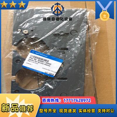 进样口顶盖组件部件号G3430-60540议价