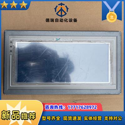 维控触摸屏PI8070-R正常使用触摸正常议价
