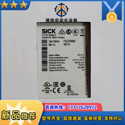 FX0-STIO68002订货号1061778全新正品封议价