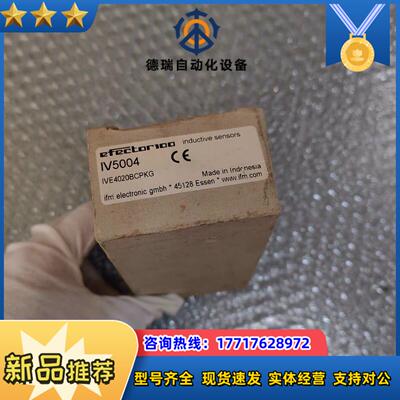 原装IFM易福门 IV5004 图片实拍 全新议价