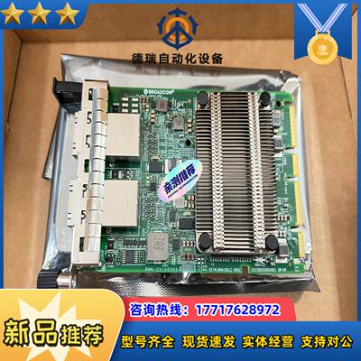 Broadcom 57416 双口10G 电口网卡 OCP3议价