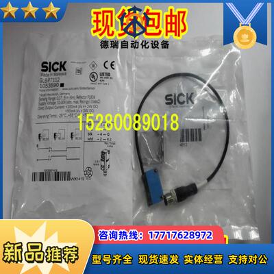 1053590 GL6-P7112德国SICK西克 原装正品1053589 GTE6-P7211议价