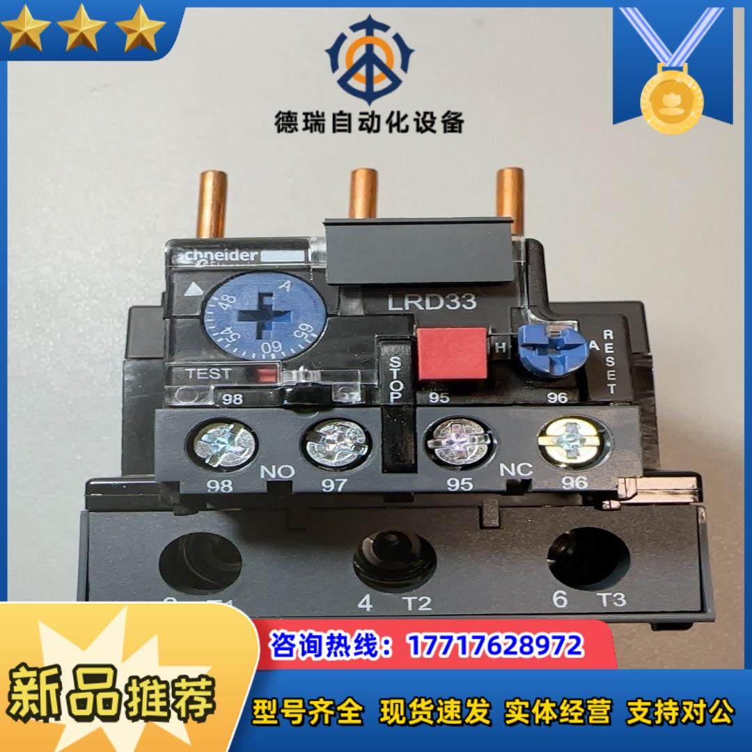 lrd,型号(第4页)_大山谷图库