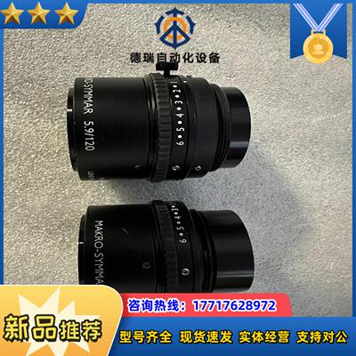 镜头 MMAKRO-SYMMAR 59120议价