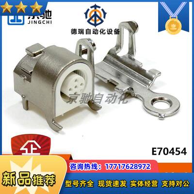 E70454ifm扁形电缆绝缘分接头全新原装现货询价议价