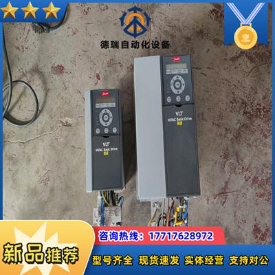 丹佛斯变频器 131L9866131L9869议价议价
