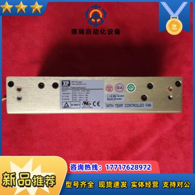 xppower xp pbm200pq02c 多路直流电源议价
