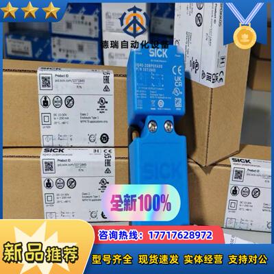 SICK 西克  IQ40-20BPSKC0K议价