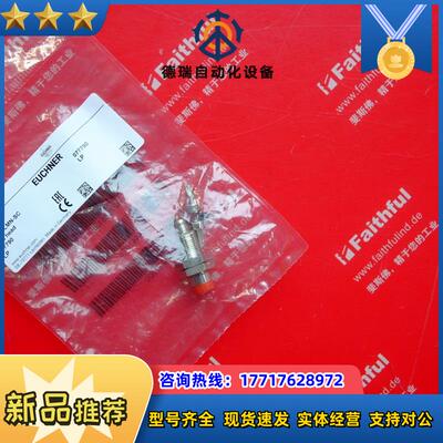 E 077790 安士能全新读写头传感器 CES-A-LMN-SC议价