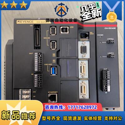 CV-X470F+DC40E议价
