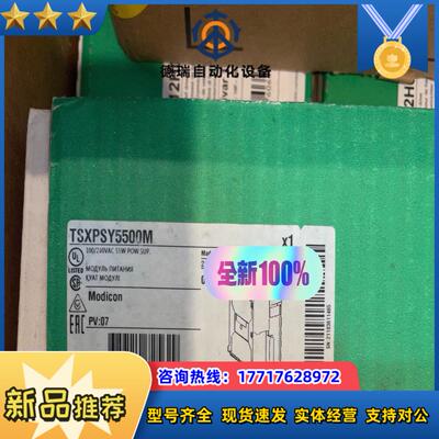 TSXPSY5500M 全新  议价