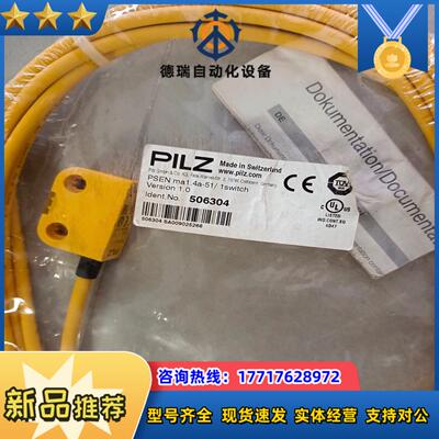皮尔磁 PSENma14a-51 506304议价