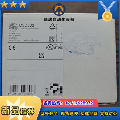 全新原装正品 IFM易福门 O3D303  3D成像系统实议价