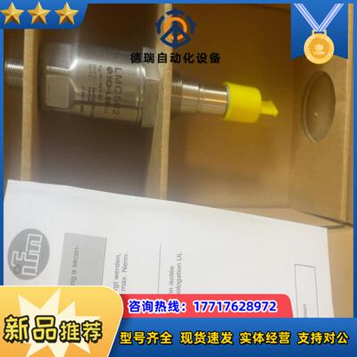 易福门lmc502原装 现货 不买不要问 要买议价