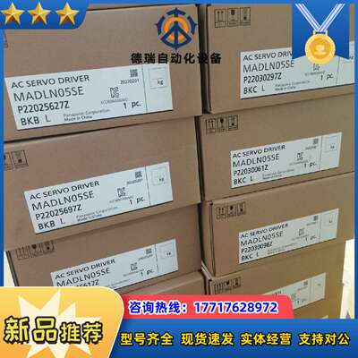 MHMF042LJU2M，全新原装伺服电机，650，议价