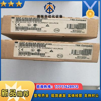 全新 AS-BDAP-216N AS-BDEP-216议价