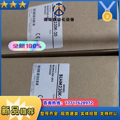 BLHM230K-20  BLHM230K-50议价
