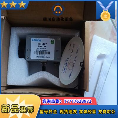 Comba偏置器Bias TeeBT-R2全新议价