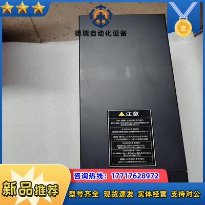 全新UPS电源FW-A10H-07K未使用过的功能不议价