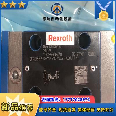 0811402081 DREBE6X-1X310MG24K议价