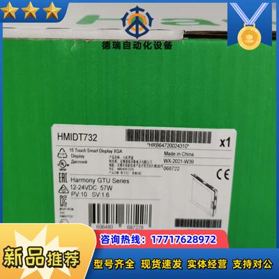 触摸屏HMIDT551全新原装正品现货议价议价
