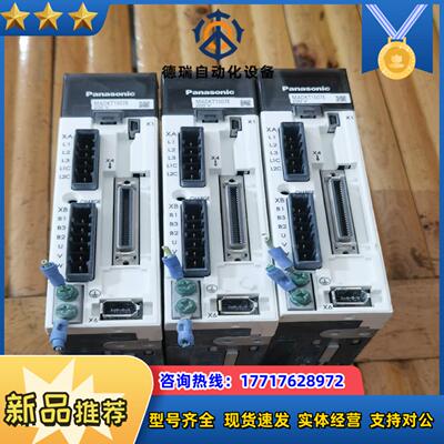 200W伺服驱动器MADHT1507E闲置议价