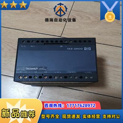 DEIF 丹控 变送器TAS-331DG议价出售议价
