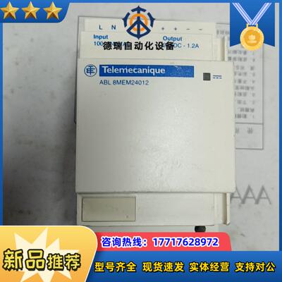 开关电源ABL8MEM24012成色看图议价