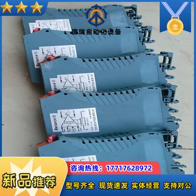 Reliance瑞联隔离器REB1IS-223D议价