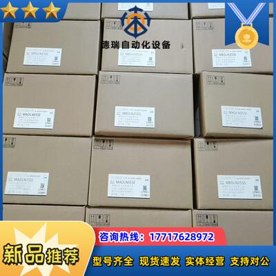 MADLN05SEMADLN15SEMBDLN25SE议价