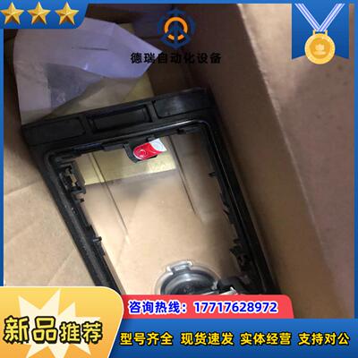 穆尔前置面板外壳40000-68512-0000003议价