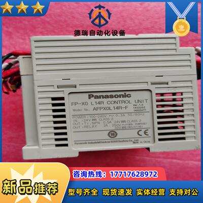 AFPX0L 14R-FPLC原装正品现货实拍质议价