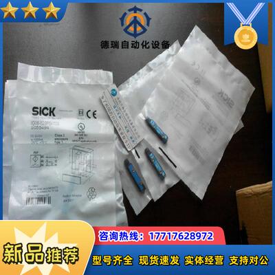 121055491 IQ08-02BPOKW2S原装SICK西克1055495 IQ08-02BPO议价