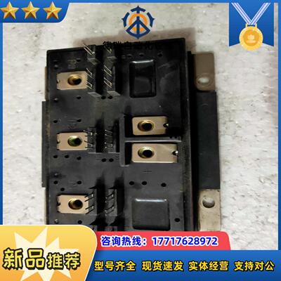 摸块 PP07512HS  点和我议价