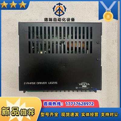 UD2115驱动器成色如图已测试功能好的议价