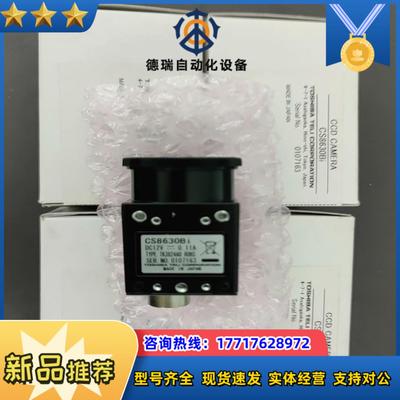 现货 CS8630Bi 泰利TeIi全新原装正品工业相机议议价