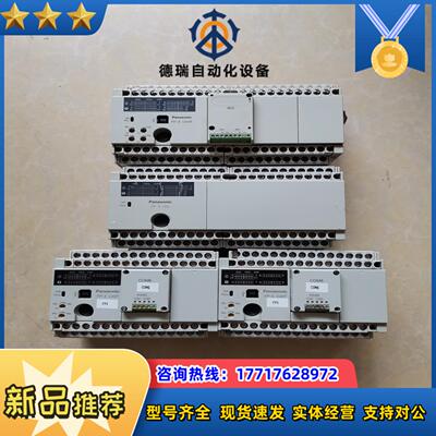 PLC AFPX-L60R-FAFPX-C60R议价