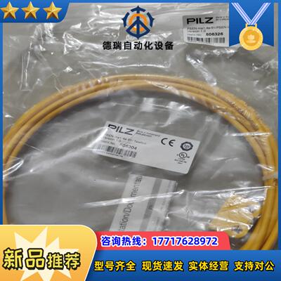 皮尔兹 全新原装 506326 506322 议价议价