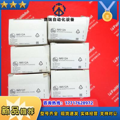 IFM IM512A 易福门全新电感式传感器 IMC4020BCPKG/US/3D/3G议价