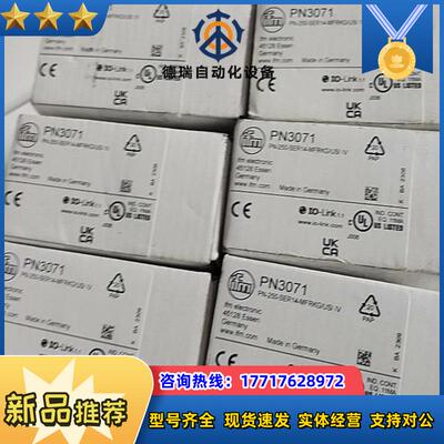 全新易福门PN3071原装现货议价