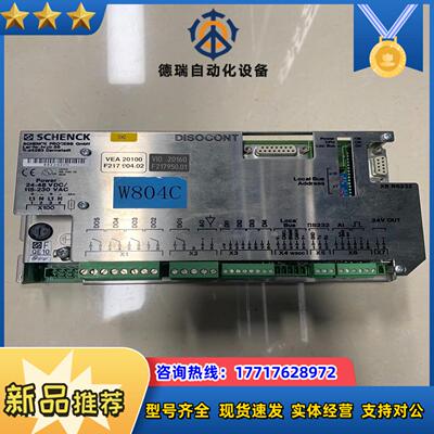 议价SCHENCK申克控制器VEA20100现货实拍议价