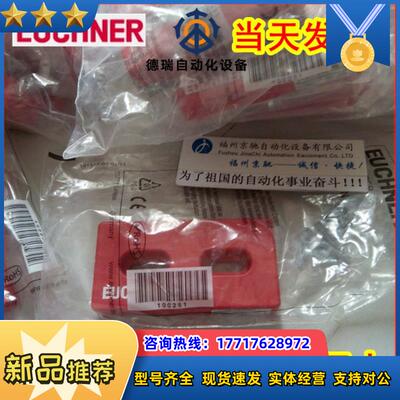 CES-A-BBN-106600 德国安士能 原装正品 当天发货！议价