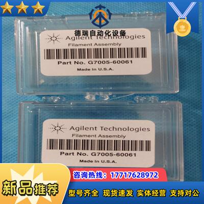 G7005-60061议价