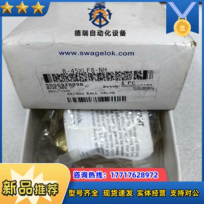 世伟洛克 Swagelok  B-45XLF8-NH  全新议价