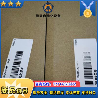 汇川SV630AS2R8I全新原装正品的老板带走议价